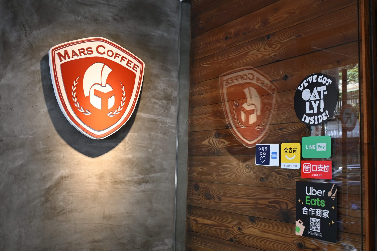 【台北文山】Mars Coffee|文山區質感咖啡廳|自家烘焙咖啡豆|適合讀書、辦公、建議開會|鄰近萬芳醫院、辛亥捷運站|附菜單 ...
