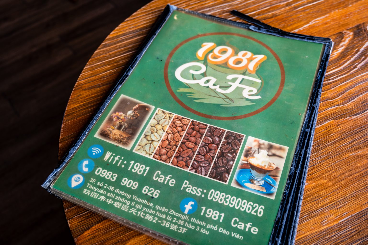 【桃園中壢】1981 Cafe|中壢道地越南美食、飲料|推薦必點蛋咖啡|鄰近中壢火車站、中平商圈 - WhosTalking胡說