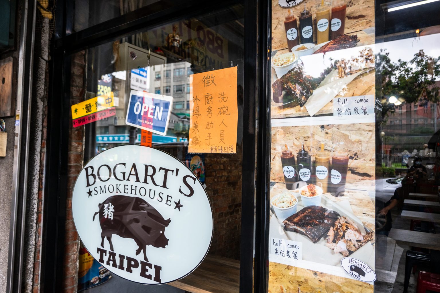 【台北南港】Bogart's Smokehouse Taipei | 南港人氣美食推薦，美式木材煙燻烤肉屋，台北最道地的美式BBQ風味，鄰近 ...